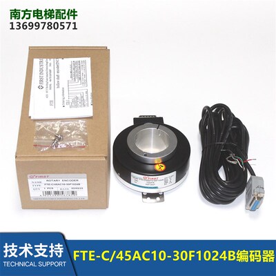 FTE-A FTE-C/ 45AC10-30F1024B 45AC05L1024B 30F1024B编码器全新
