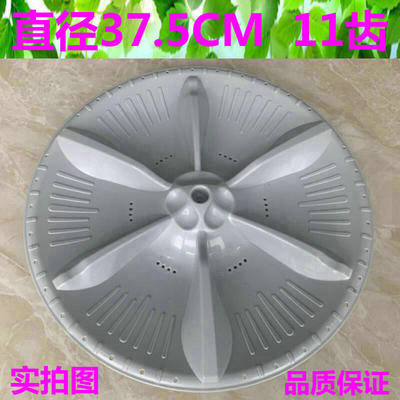 TB70-X505G适用于小天鹅洗衣机配件波轮TB70-5168G多规格水叶底盘