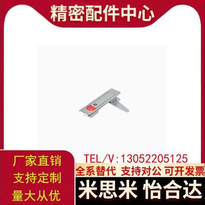 XAT01/02/21把手按压式平面锁 开关柜锁配电箱柜门锁工业用电柜锁