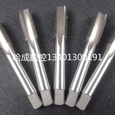TG牌全磨制机用丝攻 机工M8*1 10*1 10*1.25 12*1.5 14 16 20*1.5