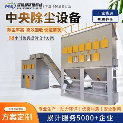 工业脉冲布袋除尘器 锅炉粉尘净化设备 木工车间粉尘过滤收集设备