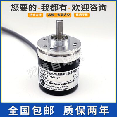 宜科编码器EB38A6-C4BR-200.ADT201传感器1000-2000-2048-2500