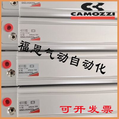 CAMOZZI康茂盛气缸60N2L032/040/50A0050/75/100/125/150/175/200