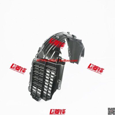 Evolution10代叶子板挡泥板/EVO10代叶子板内衬/CZ4A轮框挡泥板