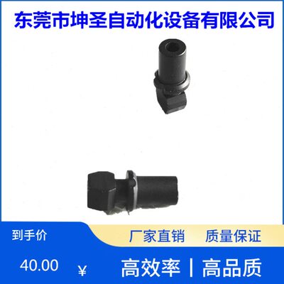 YV100X YV100XG YV180XG YV100XTG圆孔特殊吸嘴5.0-2.5-3.7-4.0MM