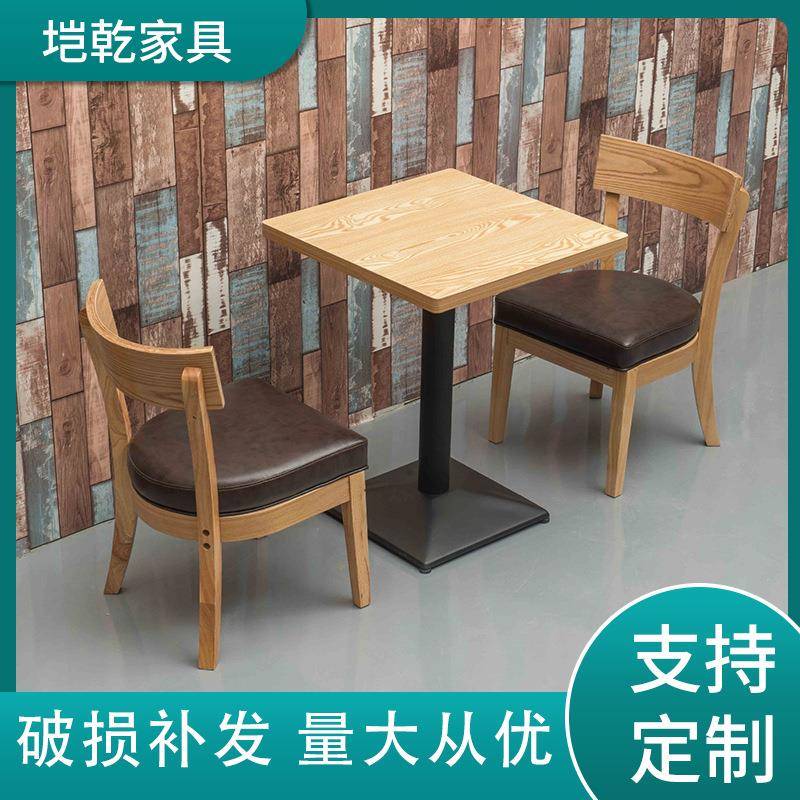 烧烤店小吃奶茶店面馆实木快餐桌椅简约食堂组合全实木圆桌商用