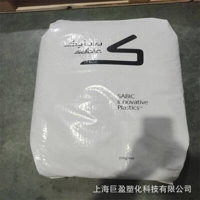 聚苯醚PPO沙伯基础 GFN20F-801S 水表组件 塑胶颗粒水泵叶轮