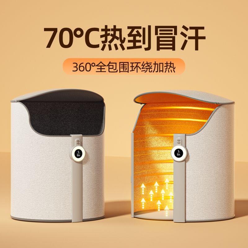 暖脚宝三区热流码字脚不冰办公室桌下取暖器宿舍可用防烫暖冬神器