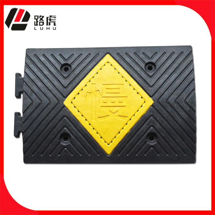 抗压PVC慢字形减速带 优质耐磨减速垄 厂家直销公路停车场减速带