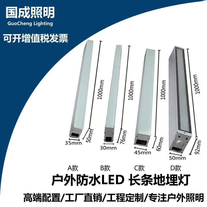 户外线条led地板灯公园广场亮化线型地面灯嵌入式防水条形地埋灯