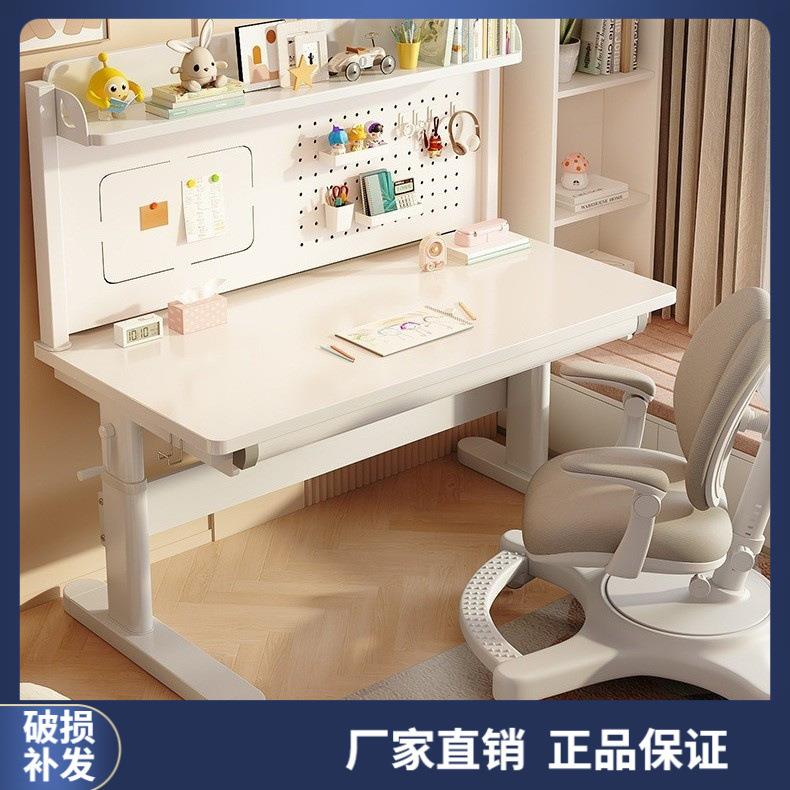 儿童学习桌写字桌可升降桌椅套装学生课桌家用写作业白色实木书桌