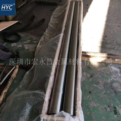 Nimonic90（N07090）镍基高温合金棒 圆棒 圆钢 板材 钢板 管材