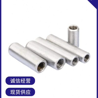 GB120.1内螺纹圆柱销  ф5 m6 m8M10M12M16M20X16X20 定位销/碳钢
