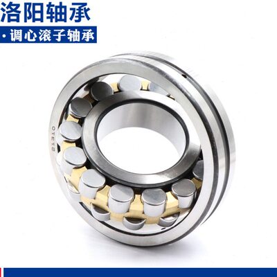 洛阳调心滚子轴承 23218 23220 23222 23224 23226 CA K /W33