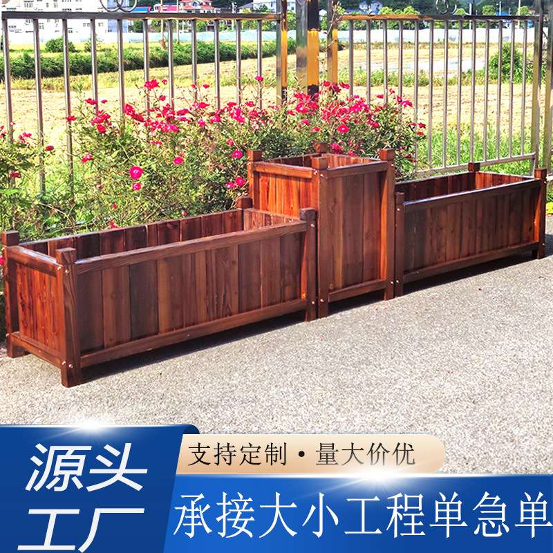 木花箱碳化花槽户外阳台市政商场道路大种植箱花盆植槽碳化防腐