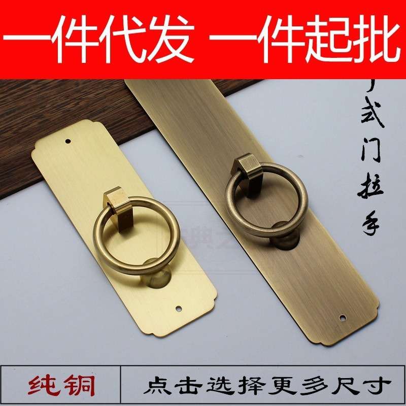 复古铜拉手新品柜门铜条圆环拉手中式装修窗户门扇纯铜大门铜拉手