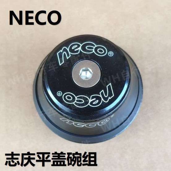 neco志庆碗组山地车碗组44-44碗组自行车车头碗H117平盖