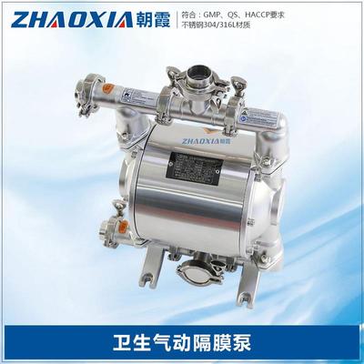 SUS304316L电动不锈钢离心泵耐腐蚀输送饮料果汁牛奶药液卫生泵