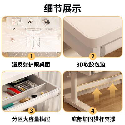 儿童学习桌桌带抽屉家用手摇电脑桌实木课降桌子简升约92602办公