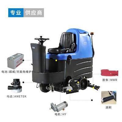 扫容恩R127335BTR80洗扫一体机学地校驾驶工厂洗地机拖仓库地清洗