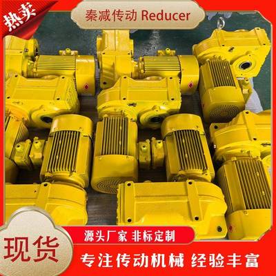 FAF平行轴减速机型号FAF37FAF47FAF57FAF67FAF77国产替代进口机器