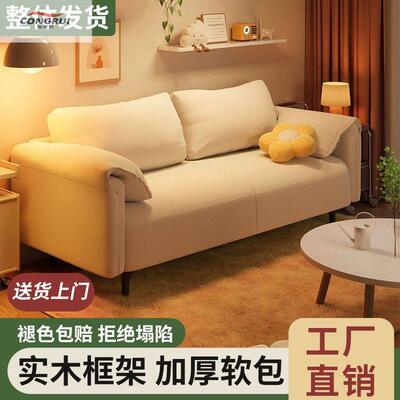 简约现代布艺沙发用厅小户型公寓SEY客单人家双人位皮艺沙直排懒