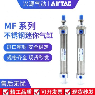 亚德客不锈钢迷你气缸MF25X25/50/75/100/125/150/200SCA-U-M
