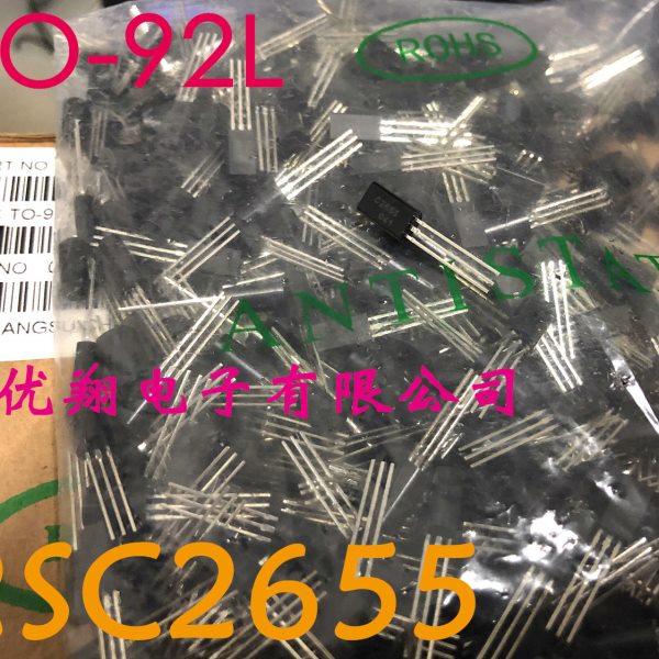 【100只】原装CJ长电 TO-92L 三极管C2655 2SC2655-Y 铜脚