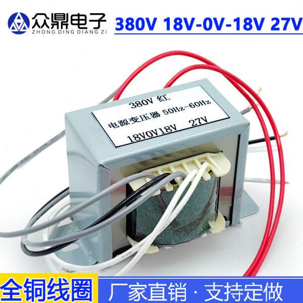 电焊机工频控制电源变压器 380V 双18V 27V 通用双19V 订做 全铜