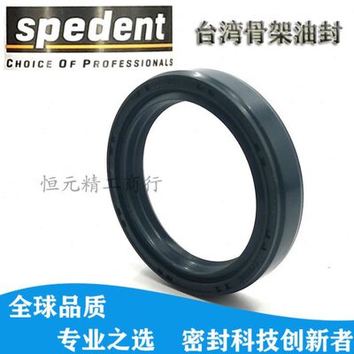 进口油封5x25x40 25*40*6/7/8/9/10/12 254010骨架油封 密封圈