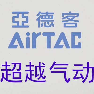 亚德客宽阔气动手指缸HFT25X40S HFT25X60S HFT25X80S HFT25X100S
