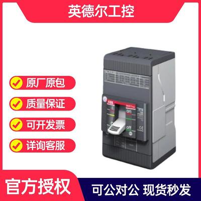 ABB 塑壳断路器 XT1C160 TMD160-1600 FF 3P-10152529
