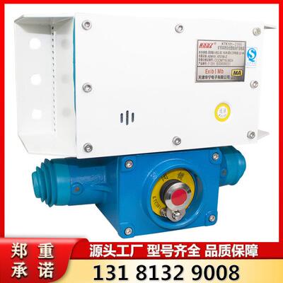 矿用本质安全型组合扩音电话KTK101-2(HA) 天津华宁100系统用电话