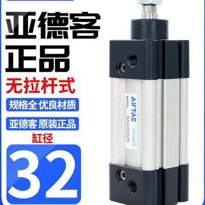 原装亚德客气缸小型大推力SAU32X25X50X75X100X150X200X225X250-S