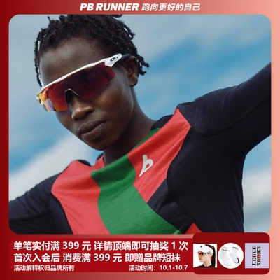 PBRUNE肯尼亚精英系列25