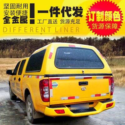 庆铃五十铃皮卡TF147货箱改装件后箱盖高顶平顶高盖尾箱盖防雨蓬