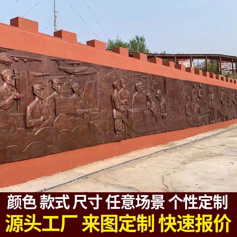 玻璃钢浮雕户外法律广场浮雕仿铜人物大型铸铜浮雕景观