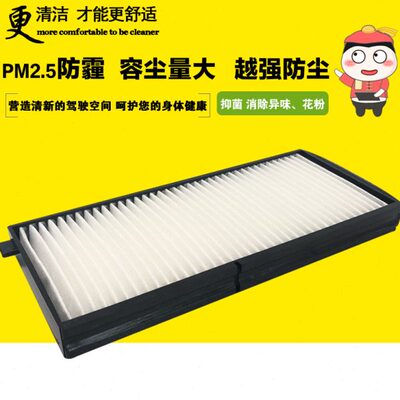 适配徐工XE135B 15B 80D 85D 215C 挖掘机 空调滤芯  12E1-35001