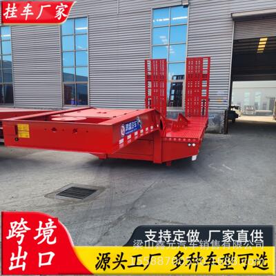 1米重型工程机械运输半挂车9.5米低平板拖车三轴挖机拖板车价