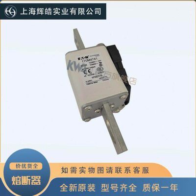 快速熔断器保险丝170M4760/4761/4762/4763/4764/4765/4766/4767