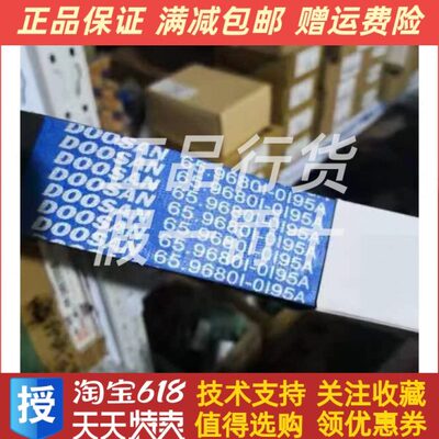 Doosan斗山柴油机发动机65.96801-0195A风扇发电机充电机皮带原厂