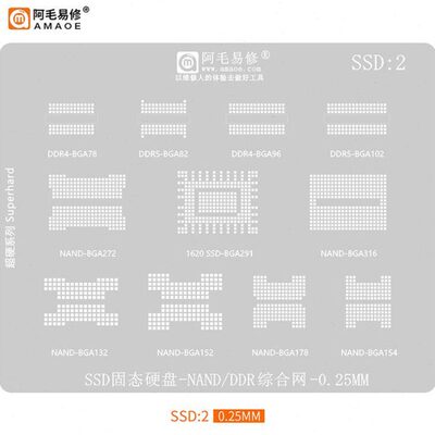 BGA78/82/96/102植锡网NAND/132/152/154/178/272/316/SSD291钢网