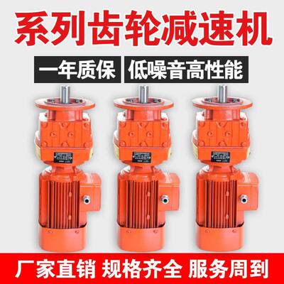 RF系列硬齿面斜齿轮速机立式机械工业速机