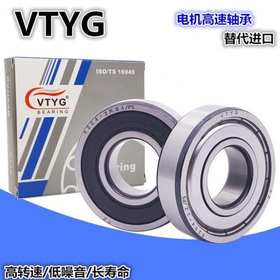 进口不锈钢轴承 耐腐蚀/高温 S6305 S6306 S6307 S6308 S6309 ZZ