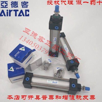 全新亚德客SC50X500X550X600X650X700X750X800X900X1000-S气缸