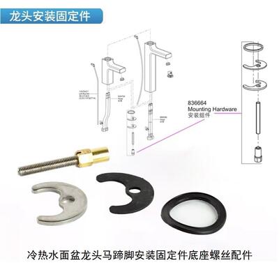 【凯凯力KALL力KALLY龙头固定件装包，安装】固定机螺丝配件自动
