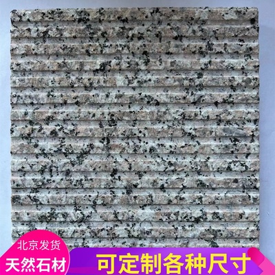 花岗岩石b材芝麻白地砖火烧板材楼梯踏步户外公园广场防滑坡道石