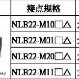 NHDINC台湾NHD大头带灯按钮开关NLB22-M10 NLB22-M11