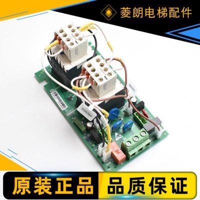 通力电梯变频器KDL16R/16S接触器板KM964619G24/G23/KM964620H04