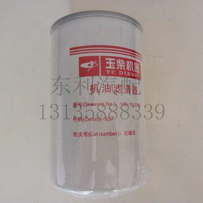 186-1012240 东风多利卡 机油滤芯器 原厂186-1012000B 机油格